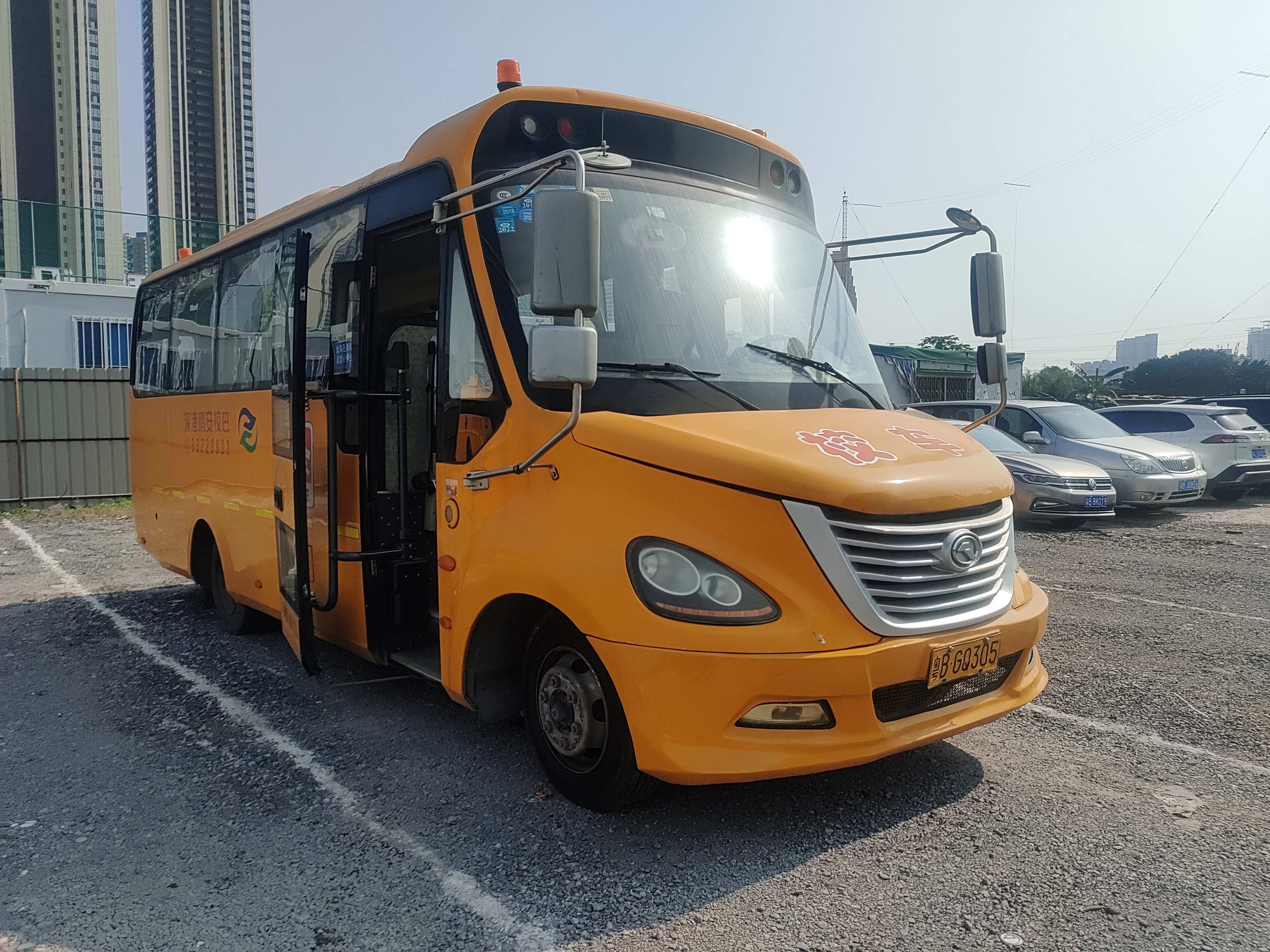 King Long 32 Seater Bus Second Hand School Bus Yellow Diesel Fuel Type